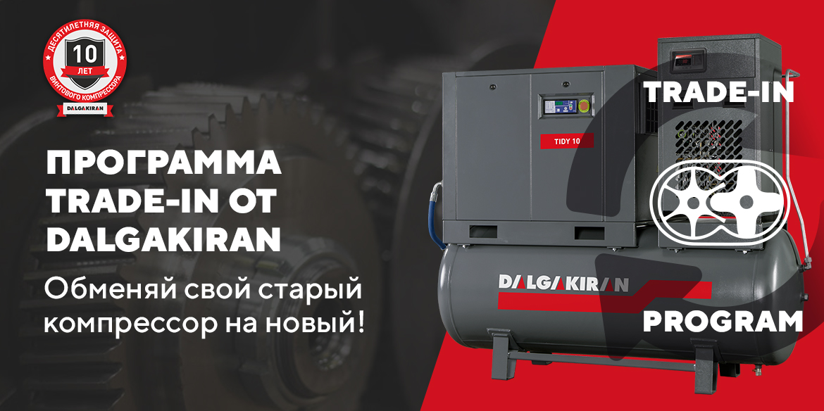 Главная страница | Dalgakiran